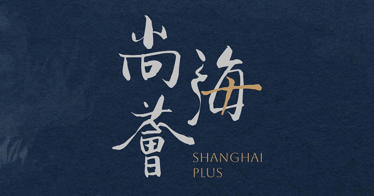 Shanghai Plus